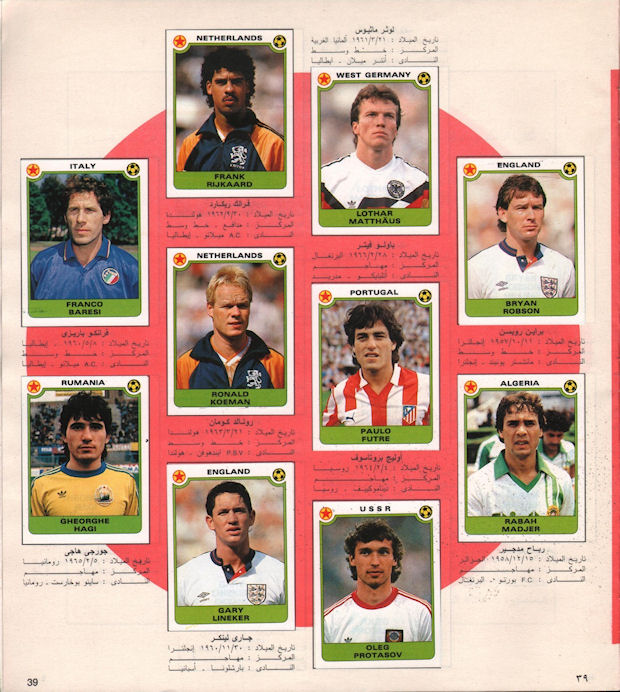 Football Cartophilic Info Exchange: Panini (Egypt) - Football 89 (02)