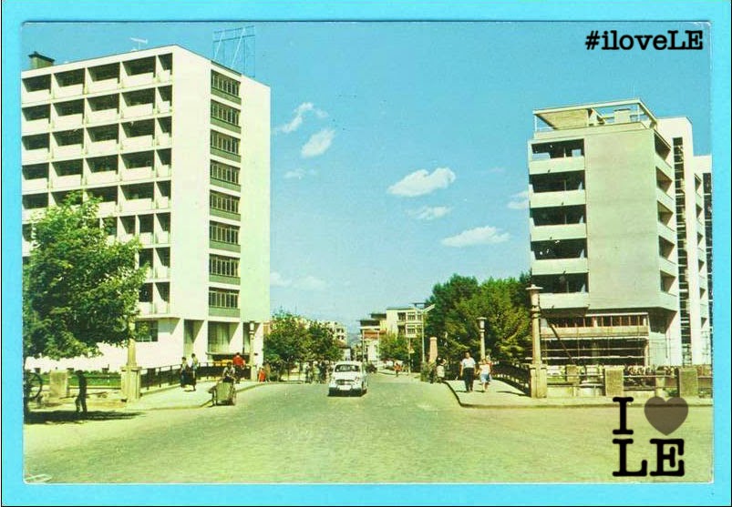 I Love Leskovac: 9 fotografija starog Leskovca