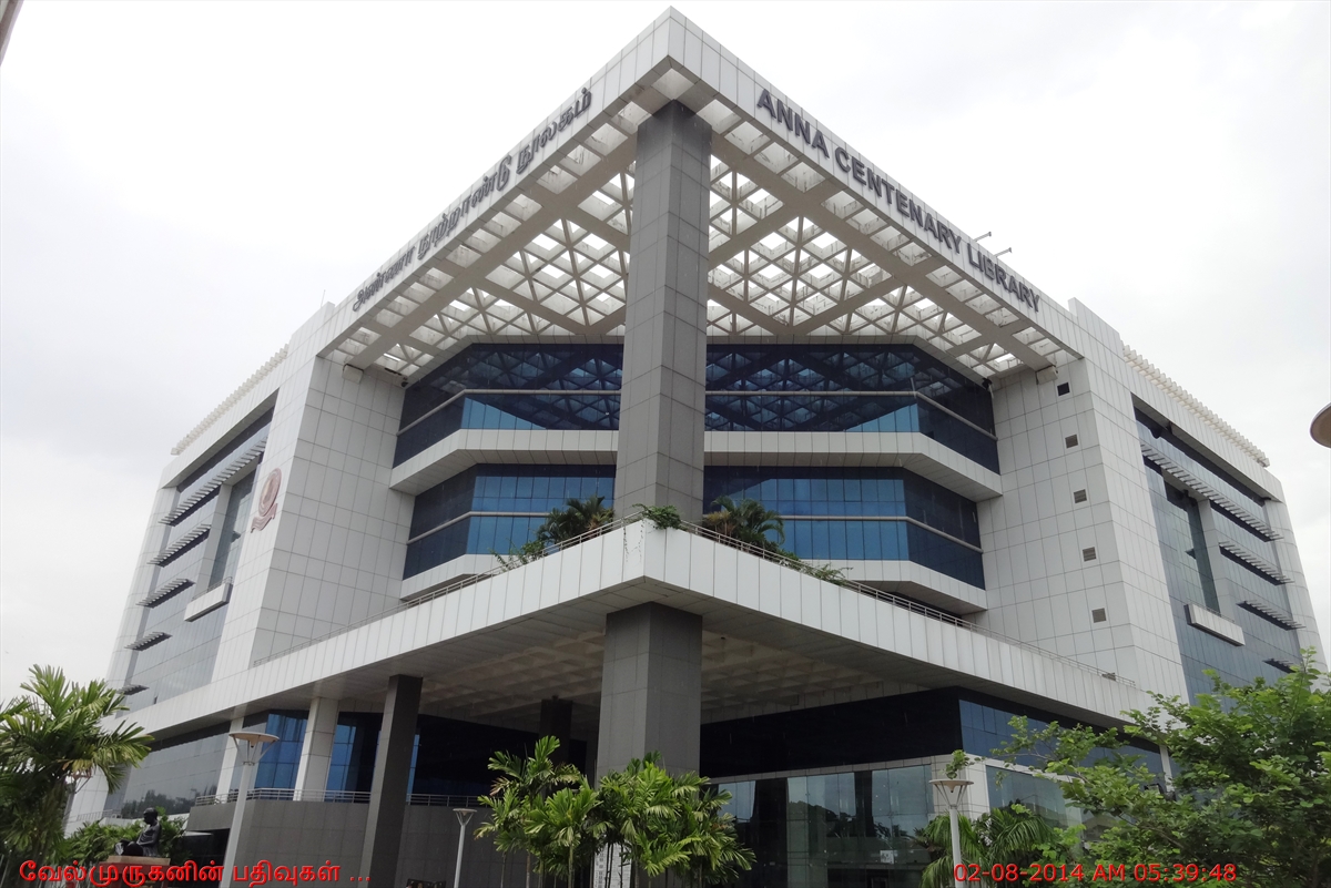 Anna Centenary Library - Exploring My Life