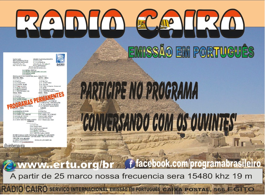 .: 11/3/12 - 18/3/12