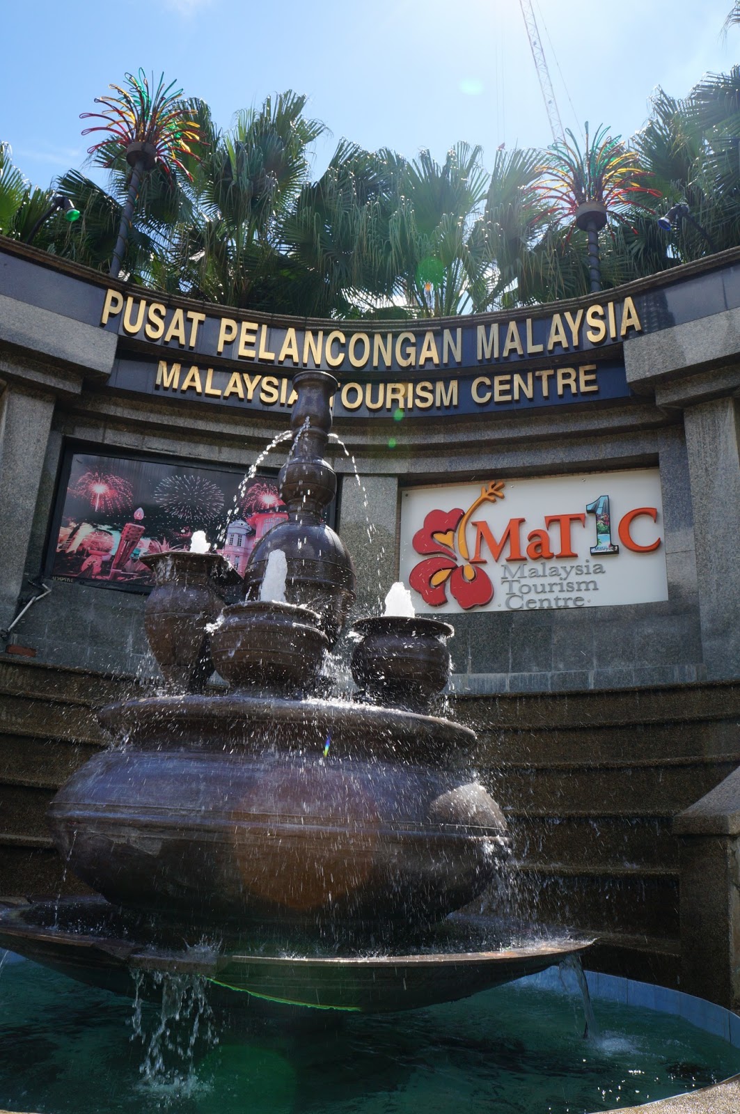 艳阳下: 马来西亚旅游中心(Malaysia Tourism Centre - MaTic)