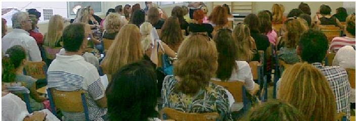 ΣΥΛΛΟΓΟΣ ΓΟΝΕΩΝ - ΚΗΔΕΜΟΝΩΝ 12ου ΔΗΜΟΤΙΚΟΥ ΣΧΟΛΕΙΟΥ ΙΛΙΟΥ: ΠΙΝΑΚΑΣ ...