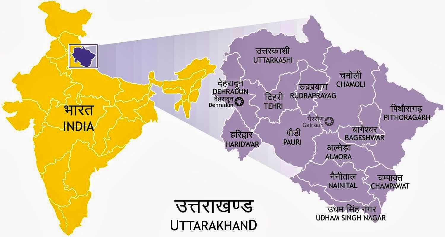 Uttarakhand Tourism: July 2013