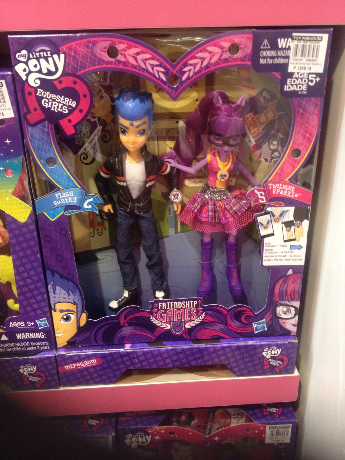Jamie's Toy Blog: My Little Pony Equestria Girls Flash Sentry doll