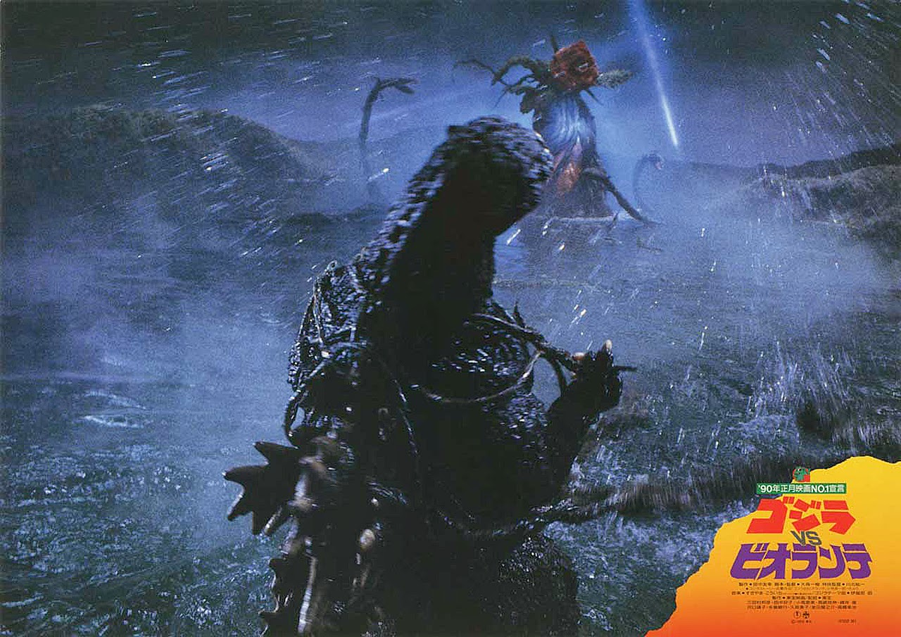 Biollante: A Fatal Attraction | MILKCANANIME