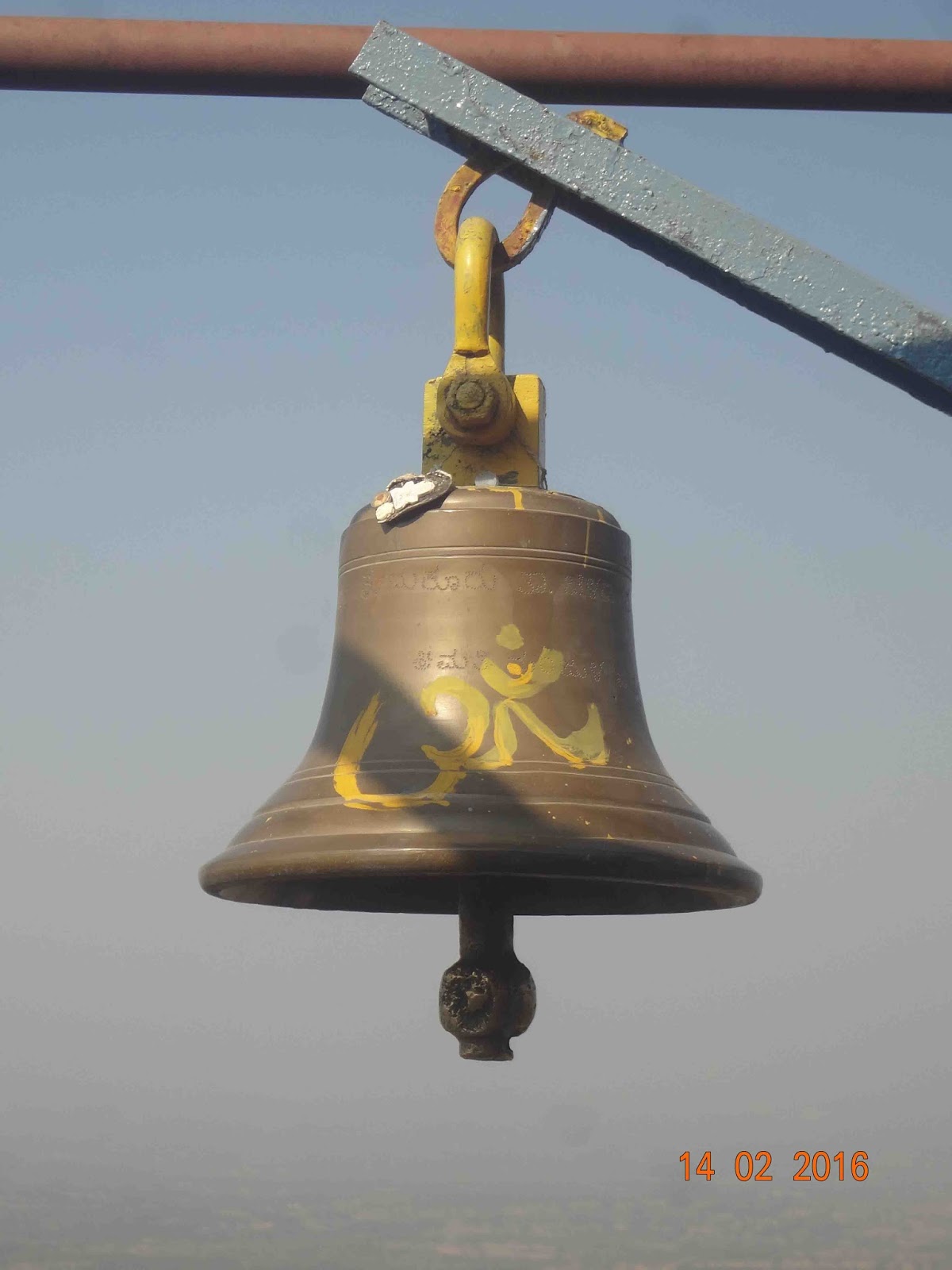 Hulukadi Betta Trek - The lesser known hill 14/02/2016