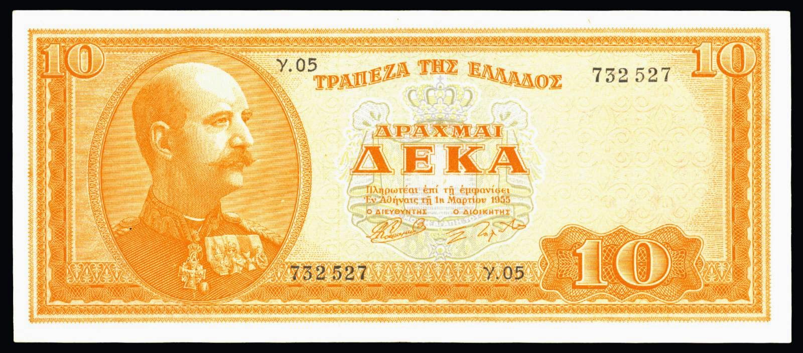 Greece 10 Drachmai banknote 1955 King George I|World Banknotes & Coins ...