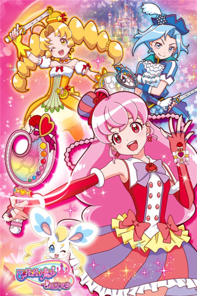 Những Nàng Tiên Balala – Vùng Đất Sắc Màu Tập 25 - Balala The Faries ...