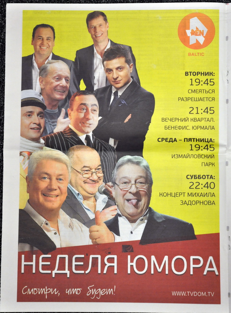 XPLORADIO: Łotwa - tygodniki telewizyjne