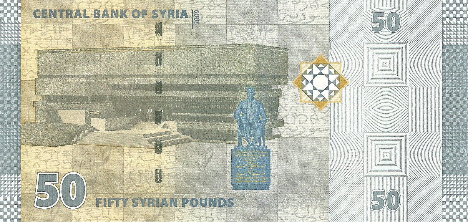 Syria 50 Pounds | Beauty 'n Special Notes
