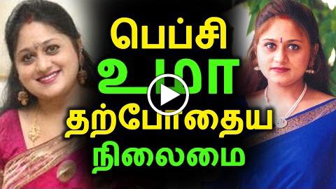 Bio of Anchor Pepsi Uma - Viral Social Videos