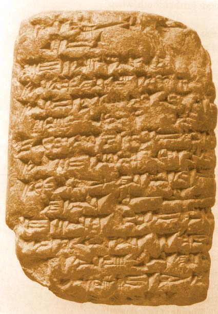 Ukratko o istraživačkom radu: 'Asirska izaslanstva u Egiptu' ~ AmarTufo ...