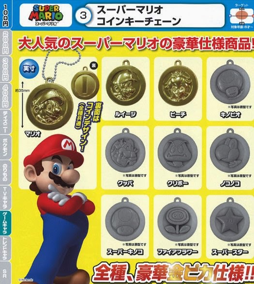 Coleção de moedas Super Mario chega em junho ao Japão