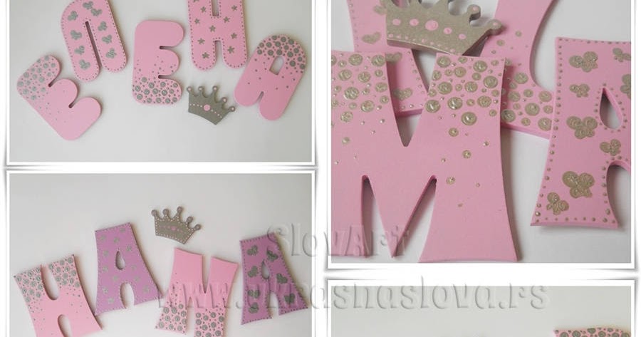 Ukrasna slova : Srebrno : SlovArt - Ukrasna slova | Ramovi | Satovi ...