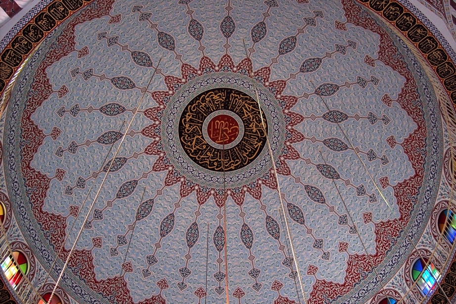 The Islamic Centre: Islamic Architechure All over the world | Mosques (3)