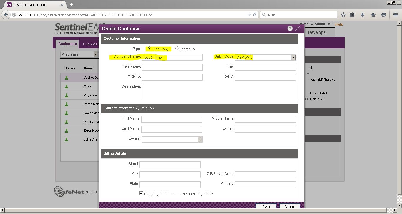 ฮาร์ดล็อค, Hardlock, Software Protection,Sentinel, การป้องกันลิขสิทธิ์ ...