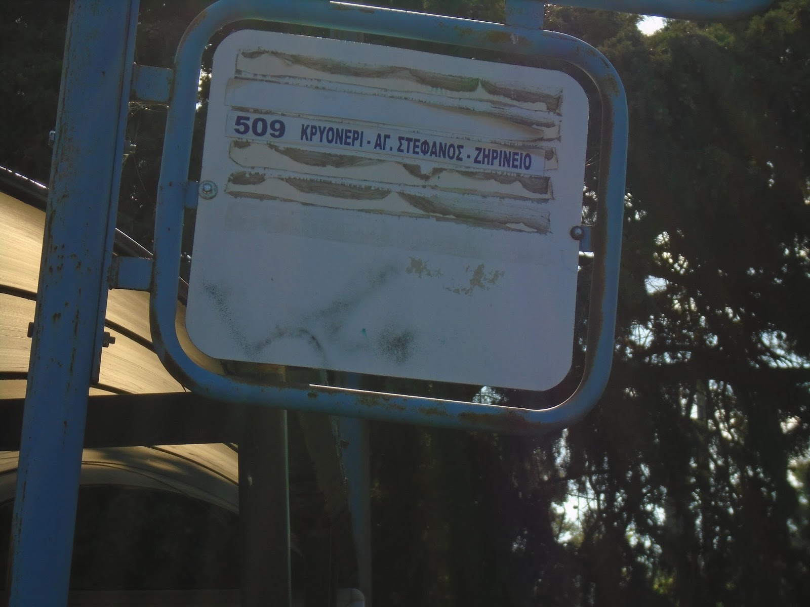 THE YELLOW JOURNAL BERLIN EKALI FOTOREPORT & AGRAMBELIS STREET MIMI ...