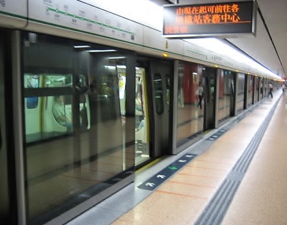 Pocky Trader: Hong Kong MTR vs New York City MTA