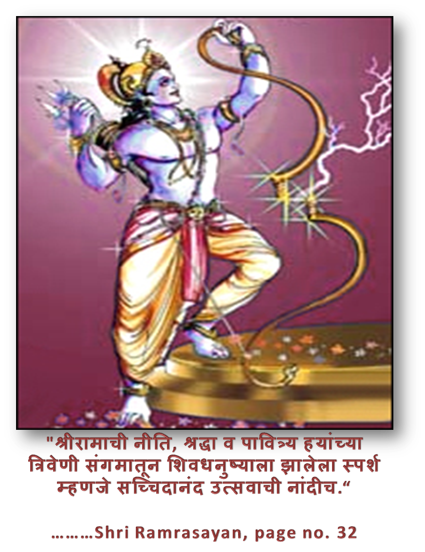Aniruddha's Purushartha Mandalam Kalash 1 - MH - 04 - 009 ...