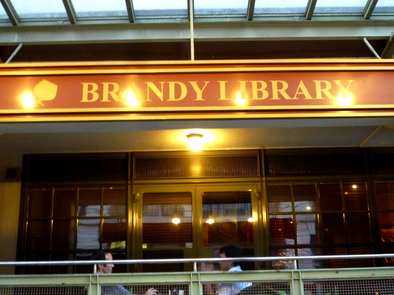 East Village Live: Fashion's Night Out, Ivanka Trump & The Brandy Library