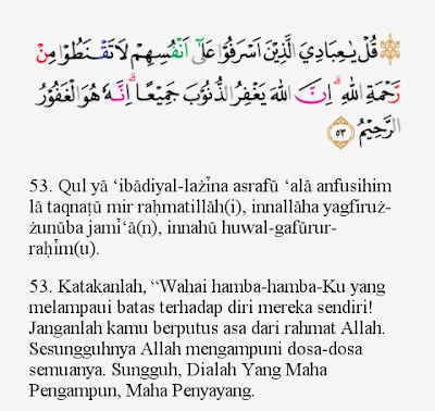 Tajwid Surat Az Zumar Ayat 53 - MasRozak dot COM