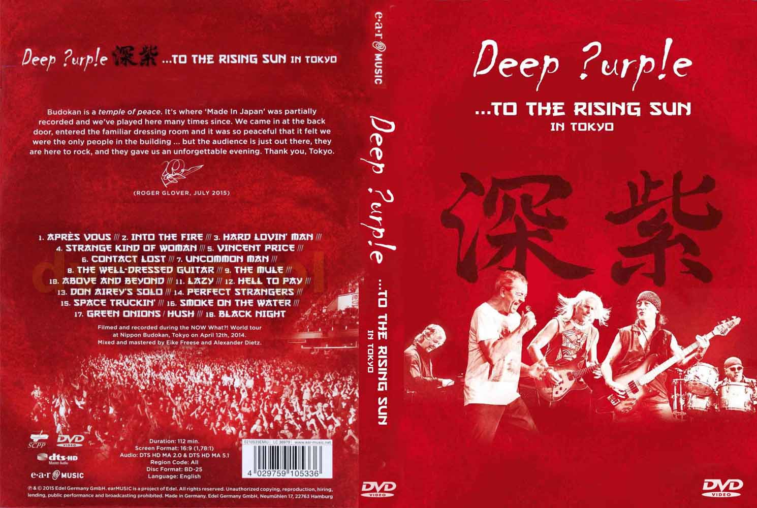 YOUDISCOLL: Deep Purple - To The Rising Sun in Tokyo [2015]