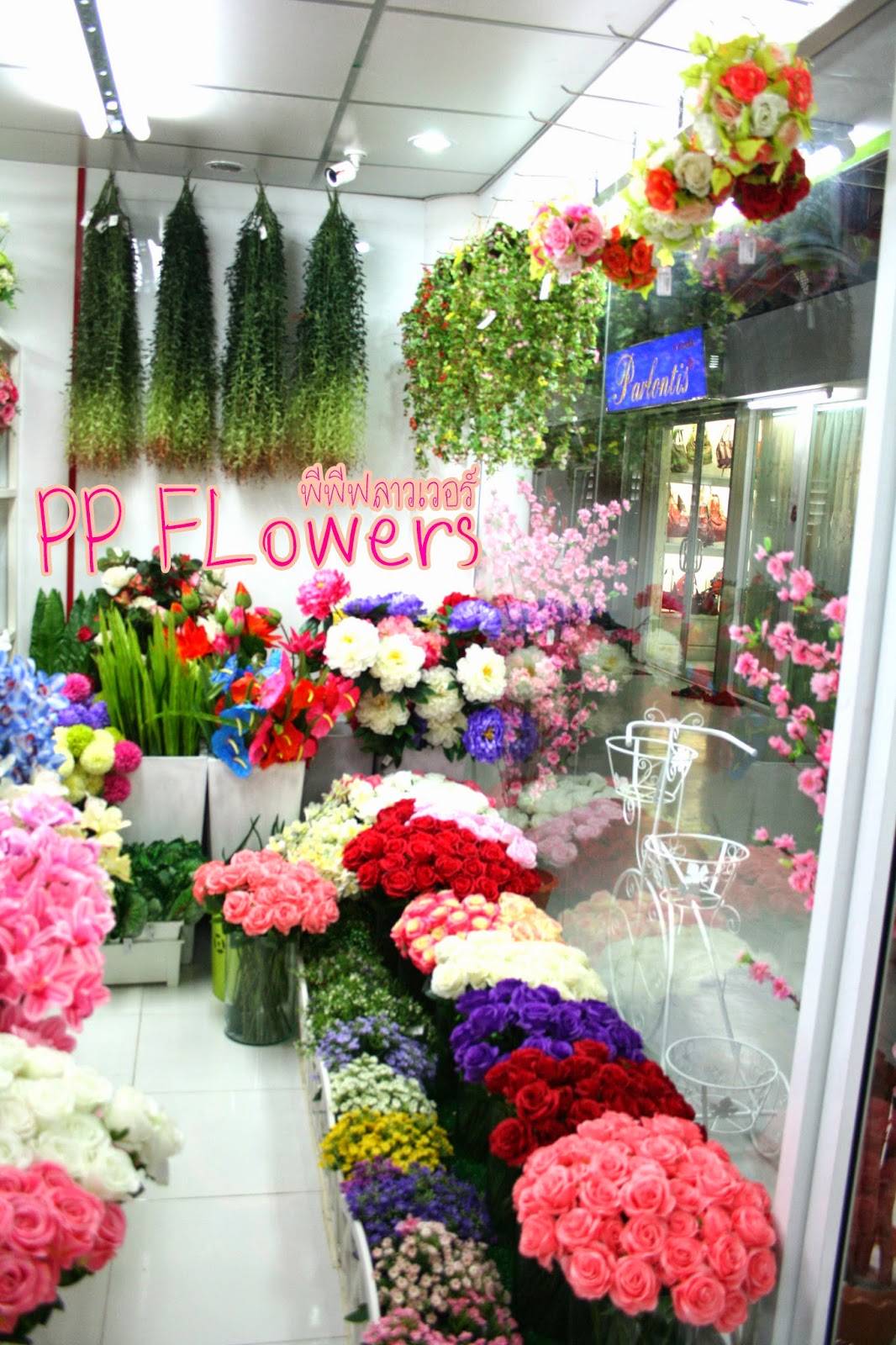 ร้าน PP Flowers ดอกไม้ประดิษฐ์ ดอกไม้ปลอม 02-6231964,099-1166698: ร้าน ...