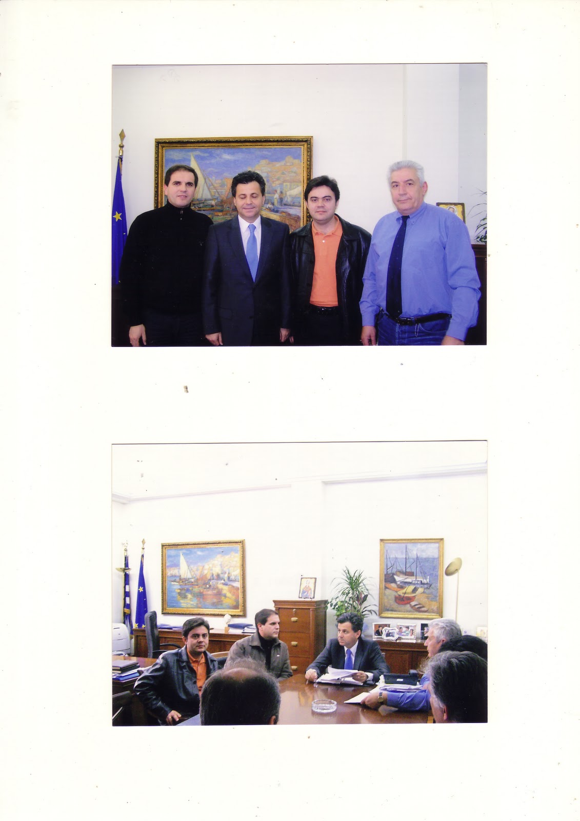 ΣΥΛΛΟΓΟΣ ΦΥΛΑΚΩΝ ΣΧΟΛΙΚΩΝ ΚΤΙΡΙΩΝ ΔΗΜΟΥ ΑΘΗΝΑΙΩΝ: ΦΩΤΟΓΡΑΦΙΚΟ ΥΛΙΚΟ ...