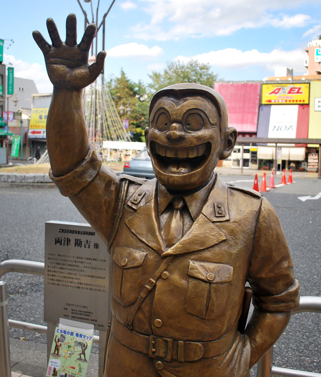 RetroZumbaos: Ryotsu - Héroe nacional e Infiltrado