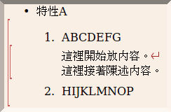 LaTeX 與 LyX 中文筆記: LyX 簡易入門