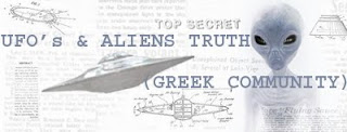 ΦΑΚΕΛΛΟΙ Ε - ΕΛΛΗΝΙΚΟ ΠΑΡΑΦΥΣΙΚΟ ΕΙΔΗΣΕΙΟΓΡΑΦΙΚΟ ΠΡΑΚΤΟΡΕΙΟ: ΣΥΝΕΡΓΑΤΕΣ