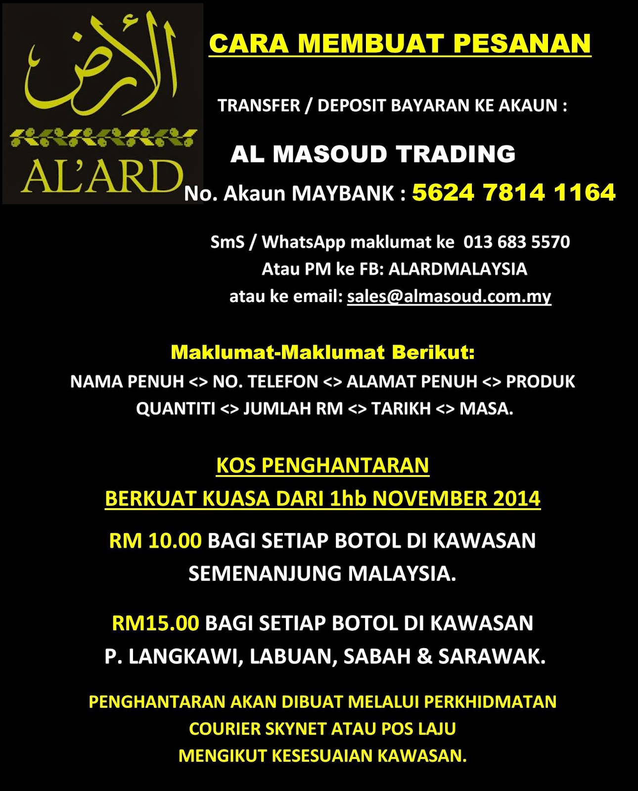 AL MASOUD TRADING : POEVOO & PEVOO: ORDER