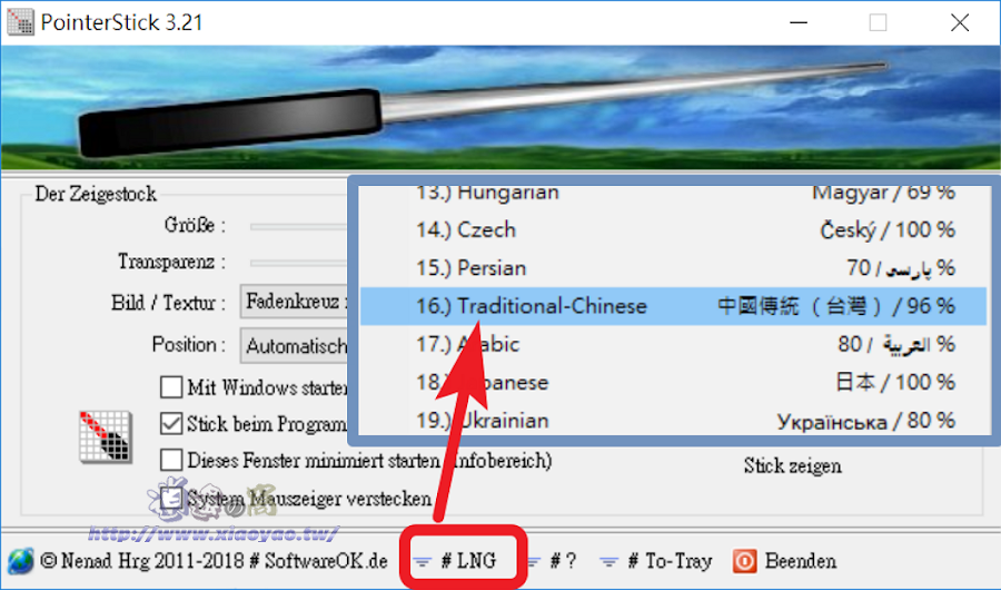 PointerStick 超大指揮棒清楚顯示滑鼠位置，適合專案報告、演講使用(繁體/ 5.95 版)