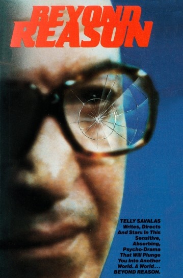 The Bloody Pit of Horror: Beyond Reason (1982) [filmed in 1977]