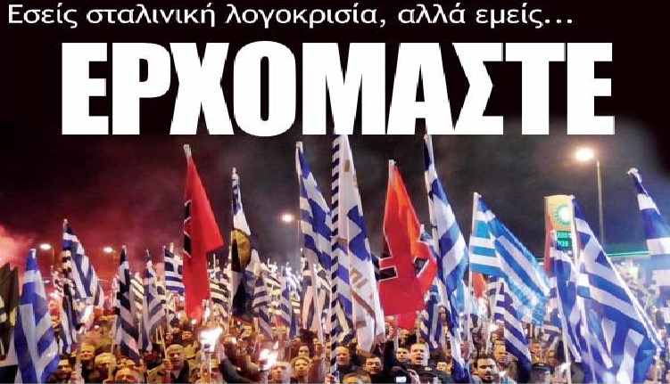 Α Ι Μ Ο Σ : Ν. Γ. Μιχαλολιάκος: “Των Ευρωπαίων περίγελα και των αρχαίων ...