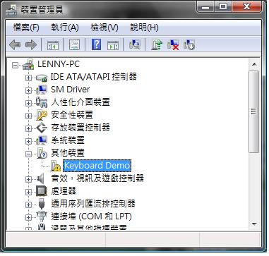 巨蟹男: Microchip USB Composite device HID+CDC 研究心得