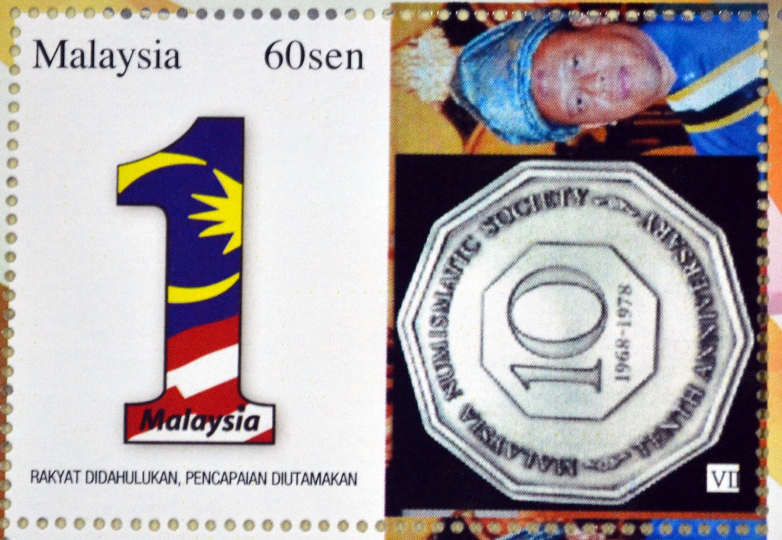 Galeri Sha Banknote: Jun 2012