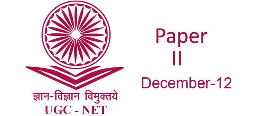 Girfa : Student Help: UGC Net Computer Science Paper 1 December 12 ...