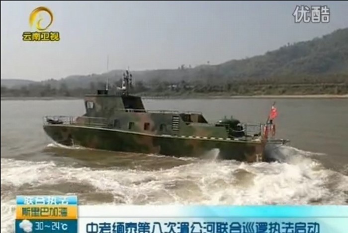 China Defense Blog: Finally a purposely design and build riverine for ...
