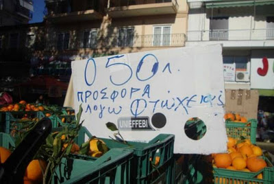 ΠΑΡΔΑΛΟ...ΚΑΘΙΚΙ: ΠΑΡΕ-ΠΑΡΕ........