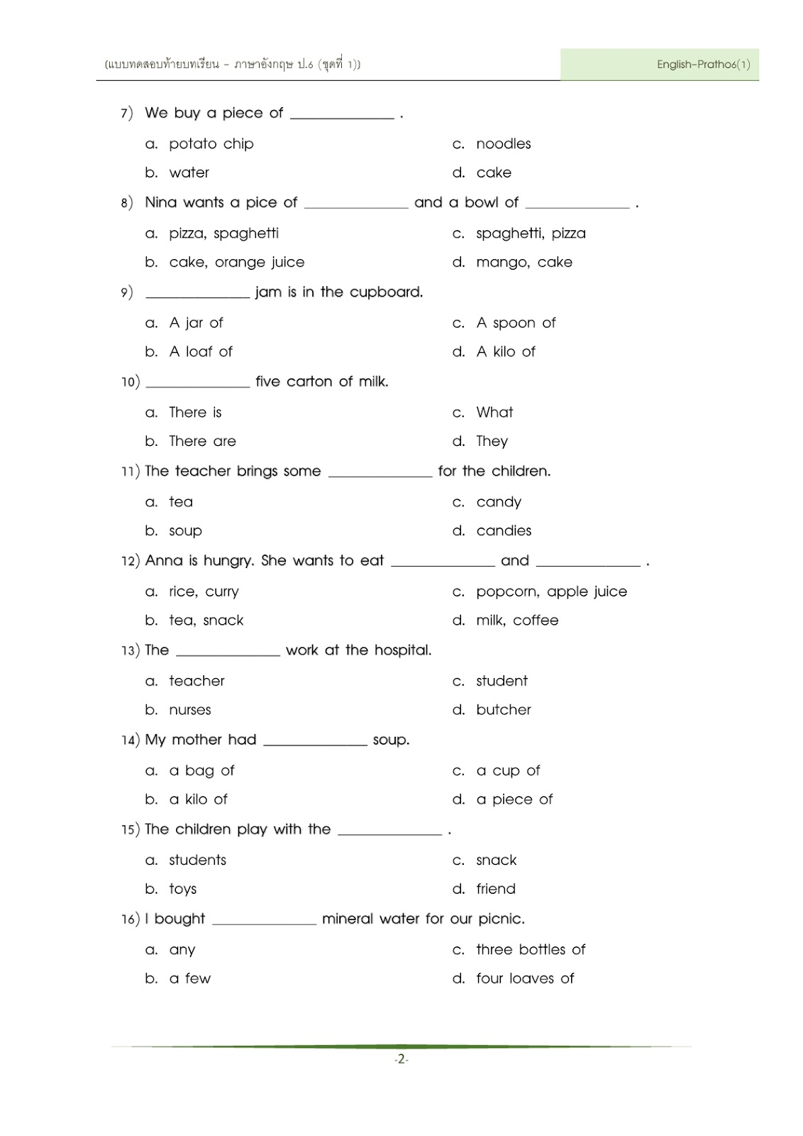 English-p6-test-lesson2 - Pdf In School