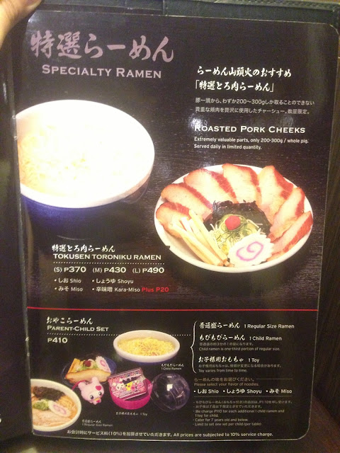 Hokkaido Ramen Santouka ~ Cheftonio's Blog