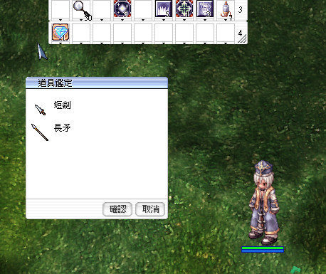 Ragnarok: WPE 無限飛 運用