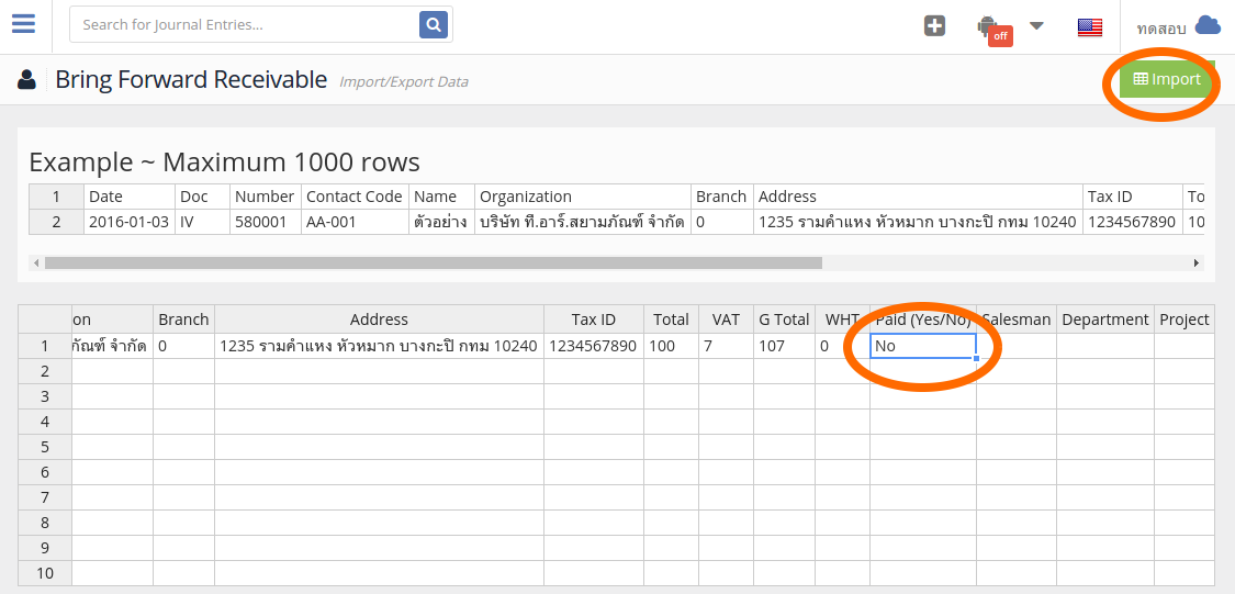 Bring Forward Account Receivable