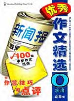 MALIASARI BOOKS: SECONDARY - CHINESE