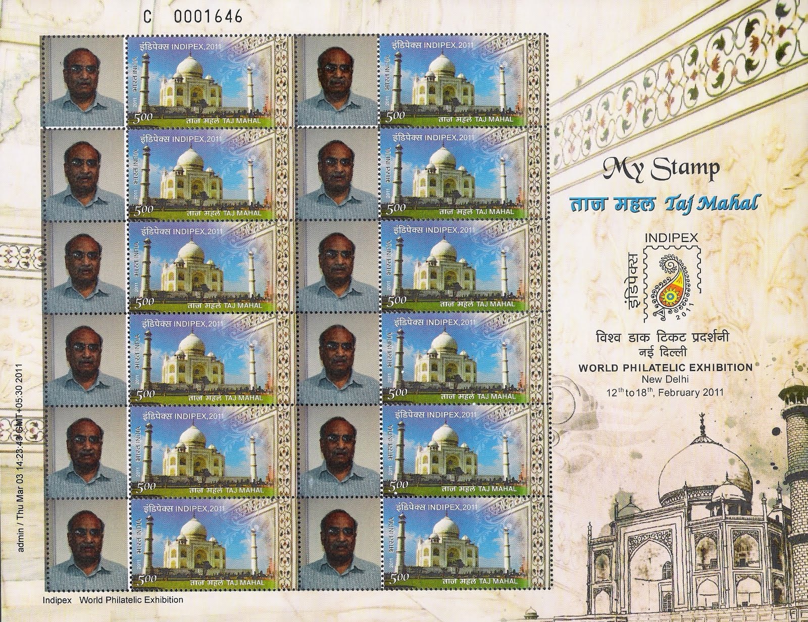 Se-tenant Stamps of India: Set of 17 Sheetlets with 29 new stamps ...