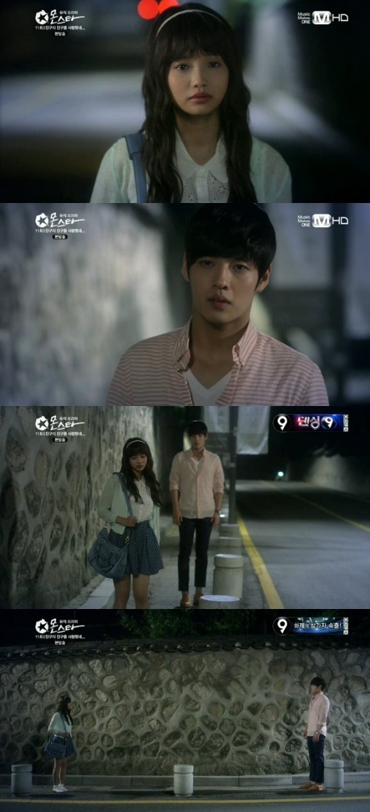 Ha Yeon Soo And Kang Ha Neul