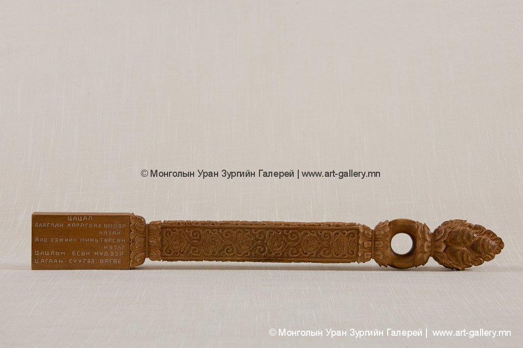 Mongol-style.blogspot.com: April 2014