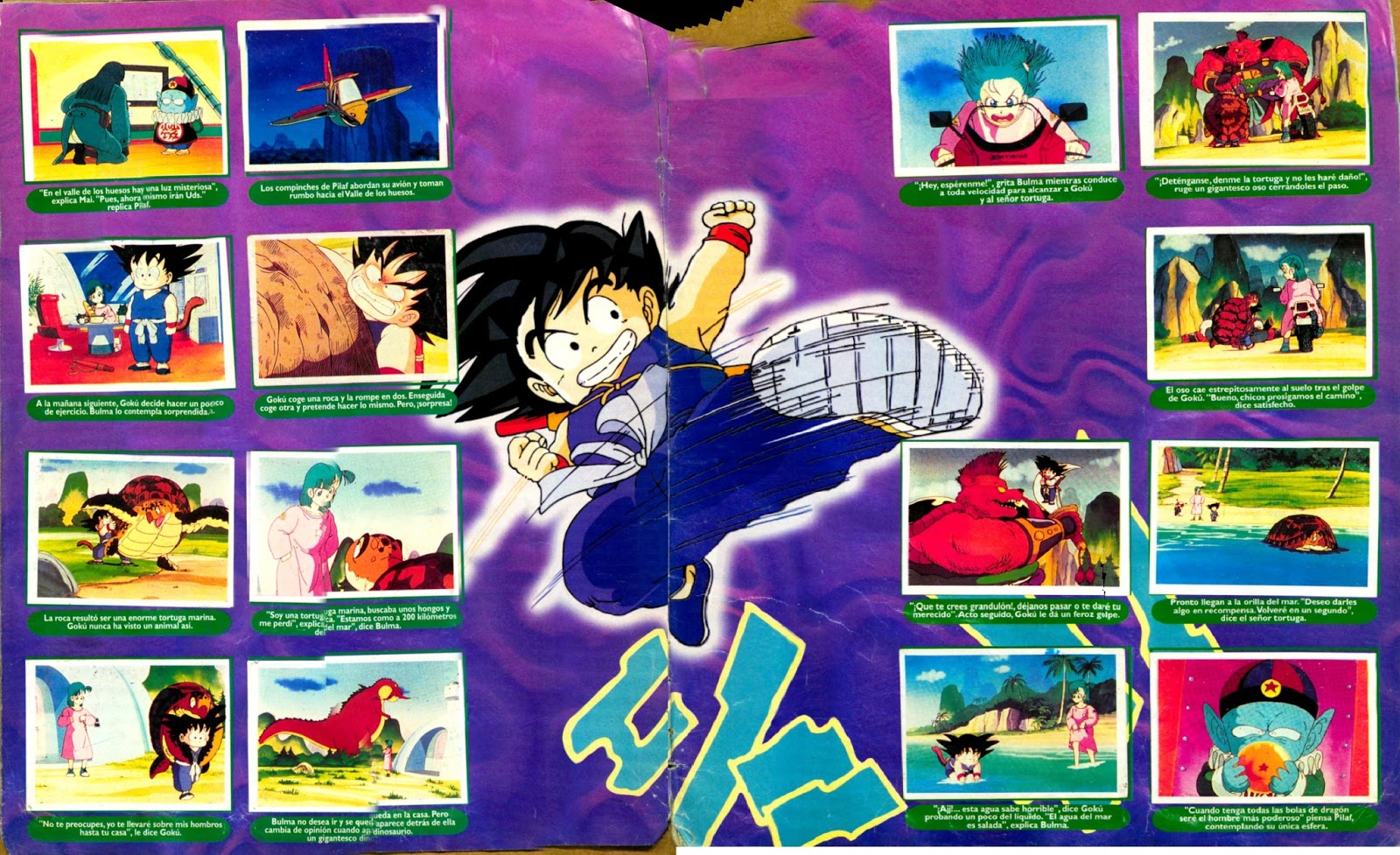 Albumes De Chile: Dragon Ball