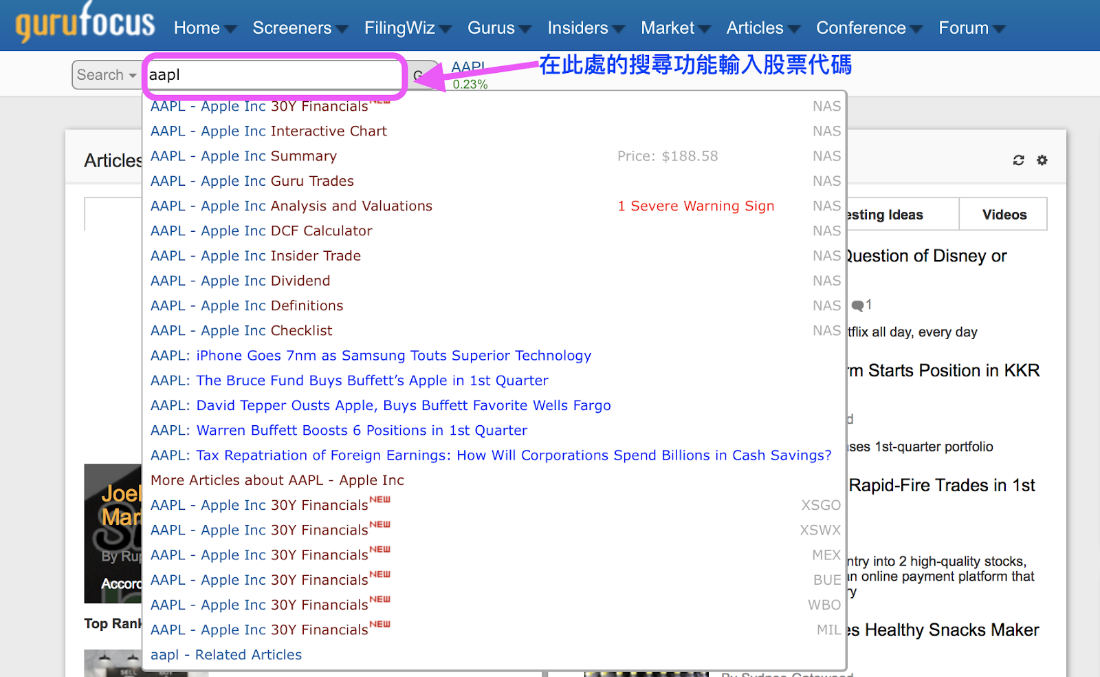 前進美股工具文~美股深度研究者最愛網站--Gurufocus，各大機構法人進出標的與投資領袖們對股市看法都讓你一目了然 | 幣圖誌Bituzi ...